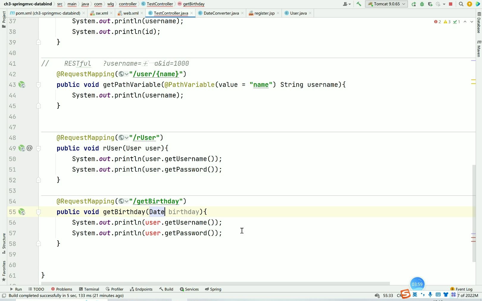 23自定义类型转换器实现及测试