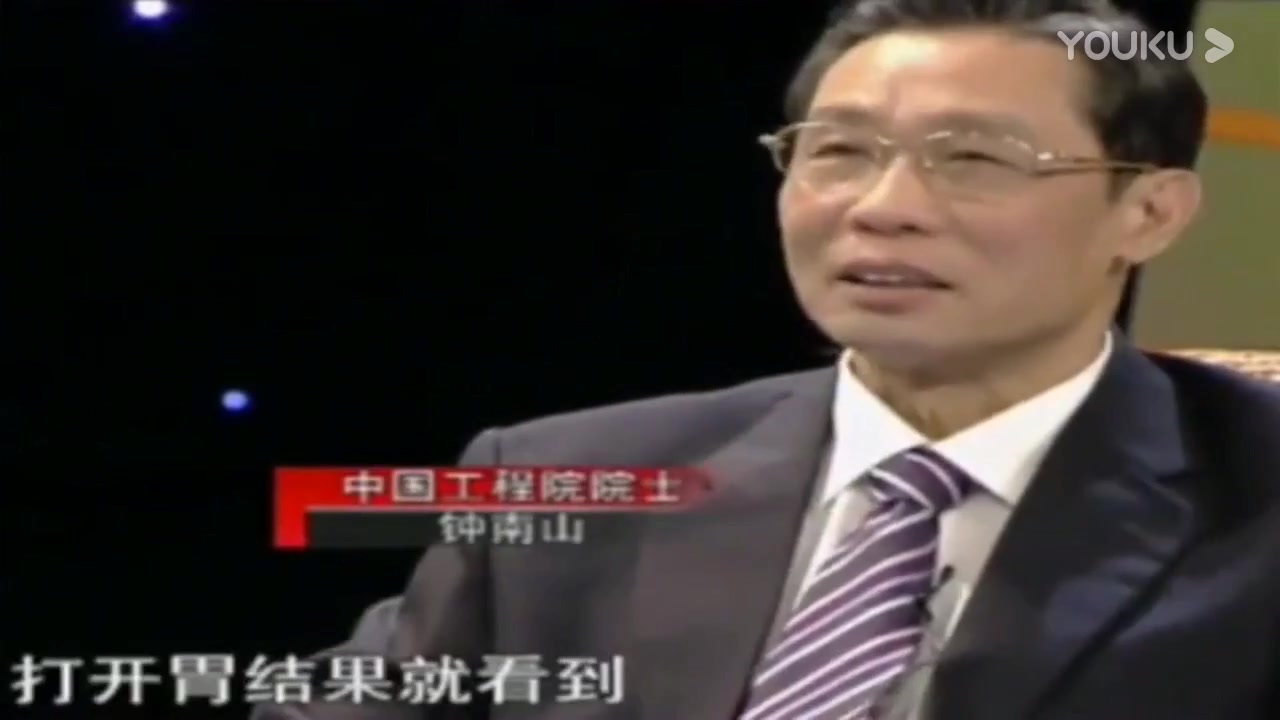 钟南山回忆往事,人生最重要的转折,呕血与咯血鉴别