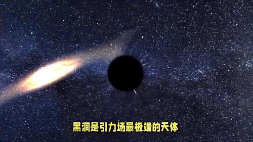 全球首次!我国科学家发现一种极为罕见的天文现象