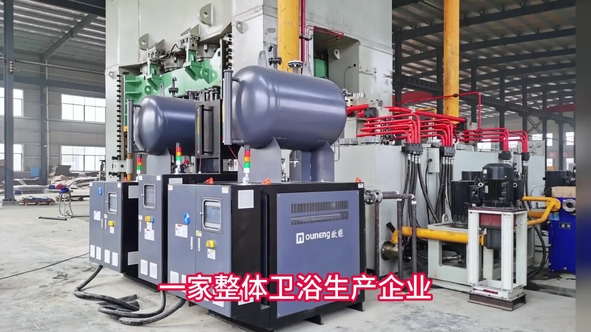 提升整体卫浴产品质量,SMC模压模温机