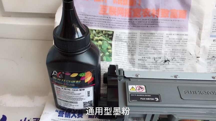 如何给富士施乐m228db打印一体机加墨粉