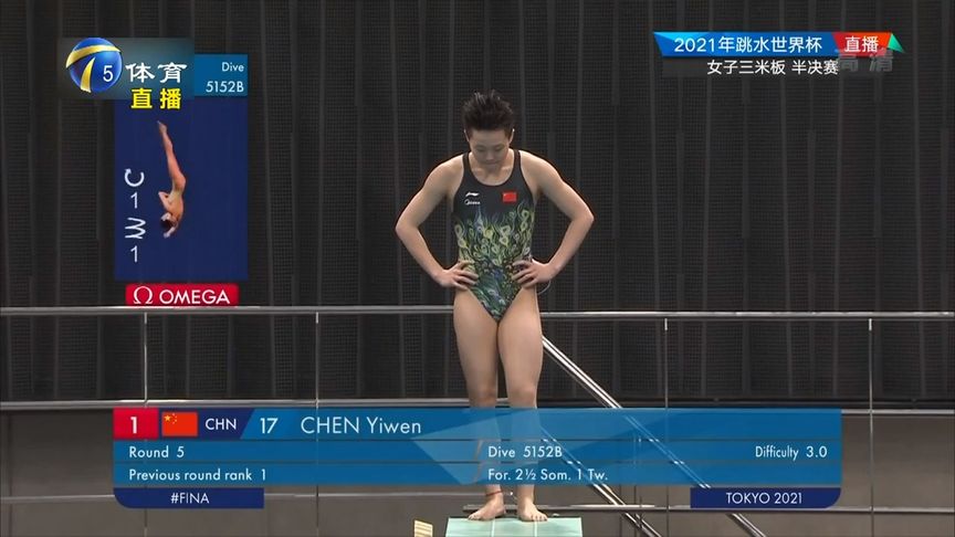 跳水世界杯：中国两小将晋级女子单人三米板决赛