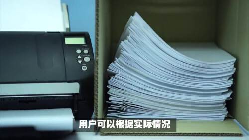 电脑扫描文件怎么扫描?
