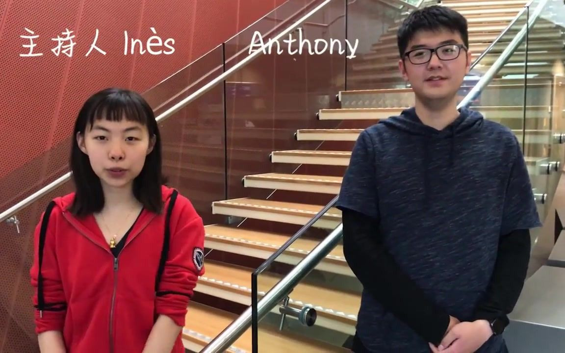 法国EPF工程师学校 - Inès、Antony带你参观校园 - 法国高校线上教育展