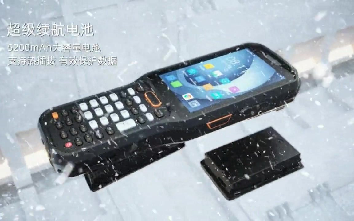 敢于直面寒冷:冷冻仓库手持数据采集设备