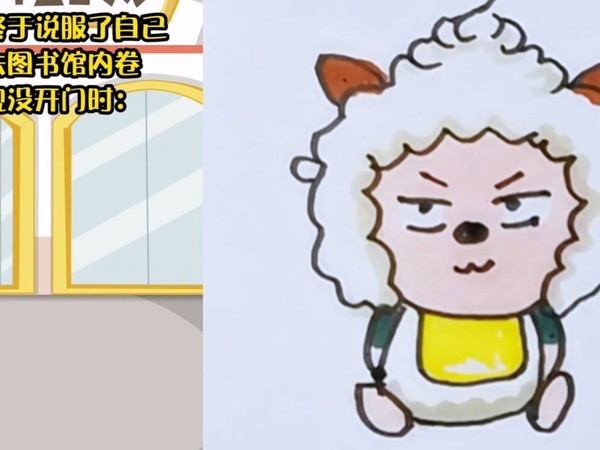 当想内卷时,门没开! 简笔画 卡通绘画 喜洋洋 创意手工绘画