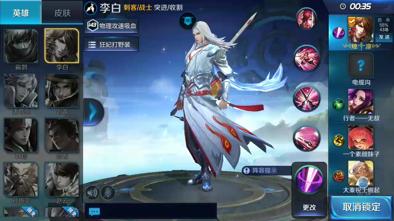 【爱吃的狂妃 王者荣耀小小录制】王者荣耀 第一次做视频音效做的...