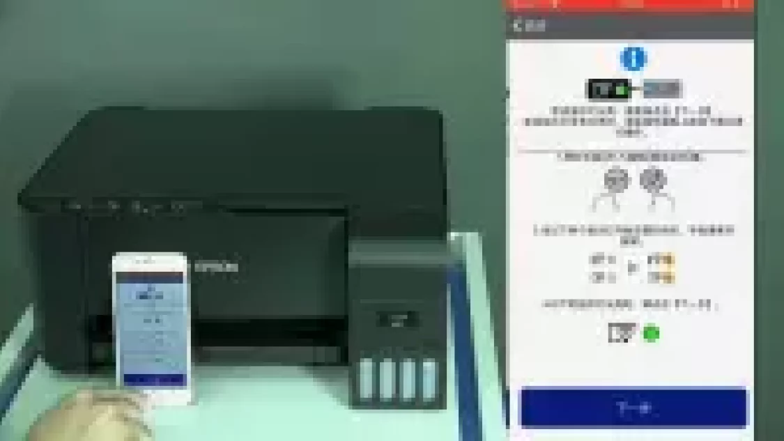 爱普生L3158无液晶屏小白智慧连接