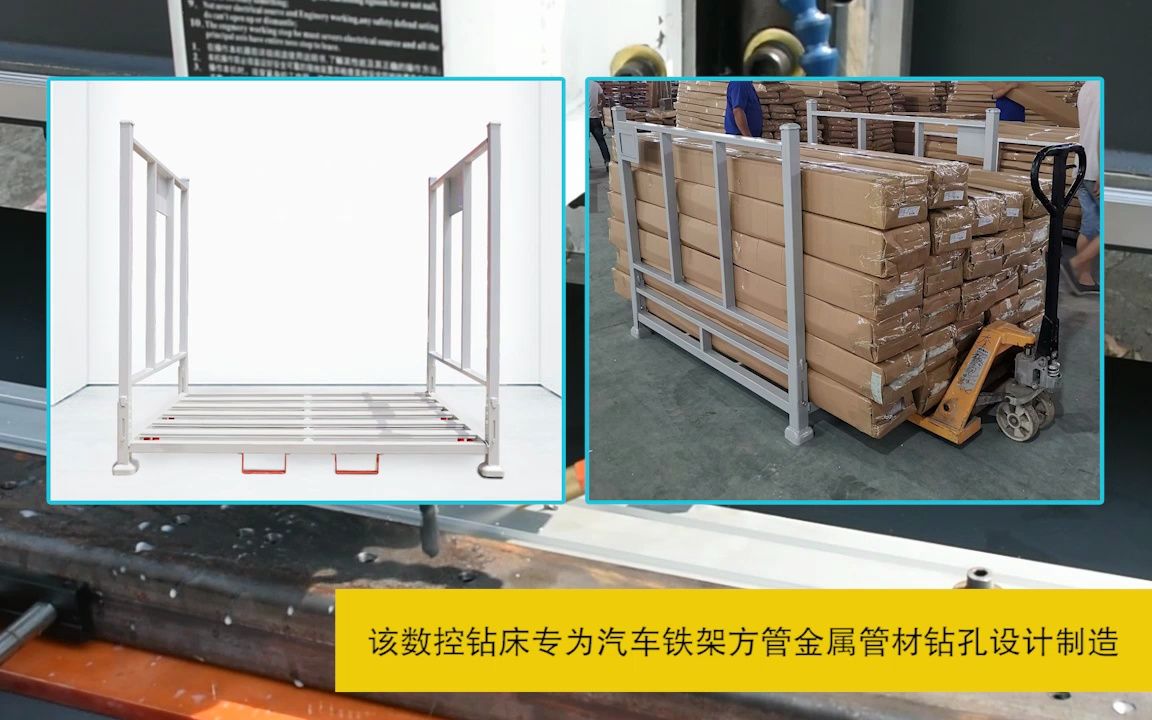久枫恒汽车工业大型数控钻铣机6米长Q235钢铁方管槽钢自动钻孔免编程