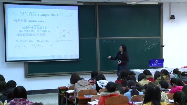 武汉理工大学经济数学 448讲 韩华主讲(第三部分)