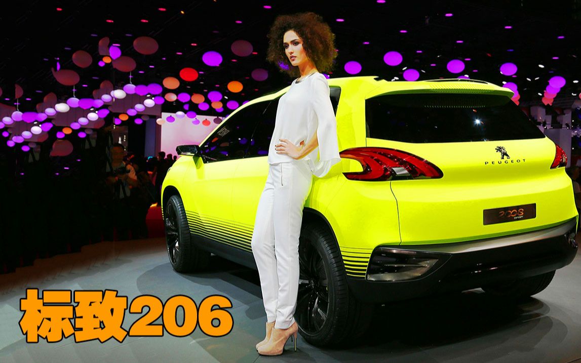 更换标致206后备箱撑杆