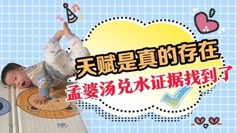 努力在天赋面前一文不值,萌娃自学3D建模,五岁女孩机车压弯
