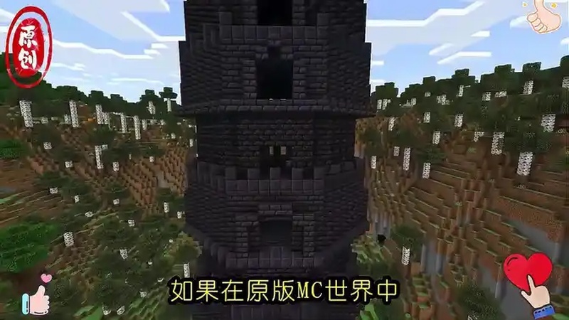 我的世界手机版免费生存模组推荐:巨型刷怪塔--更多副本与遗迹