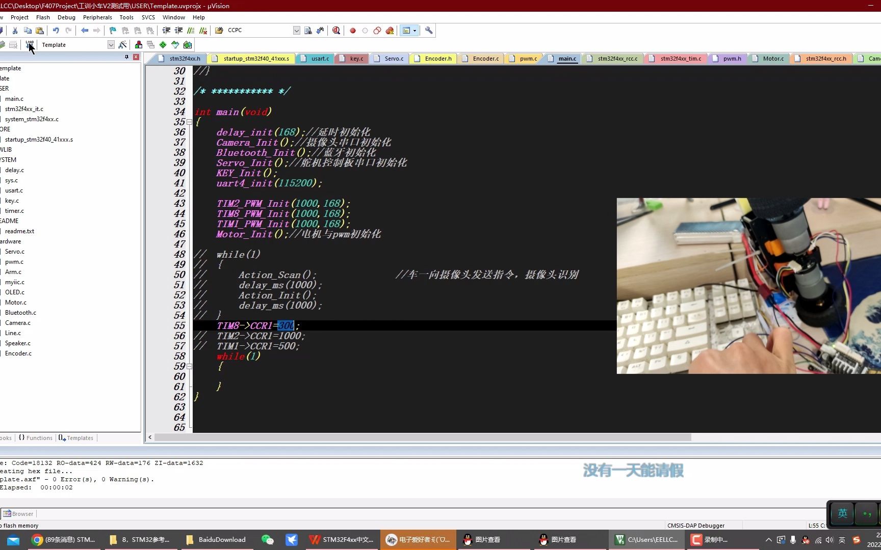 【STM32F4】发现了串口4中断和高级定时器的一个bug