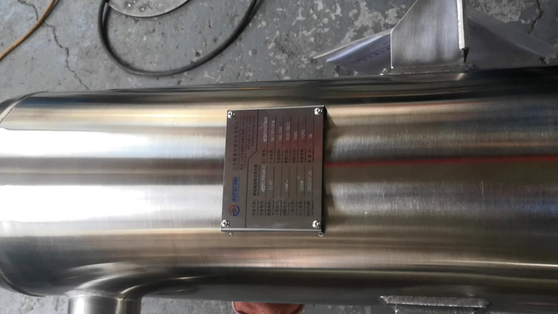 缠绕管换热器 旋流高效换热器,便于清洗、安装方式灵活、使用寿命长 ...