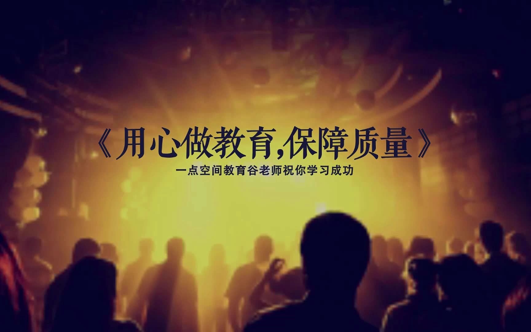 AutoCAD2021绝对坐标2,cad小白入门系列教程