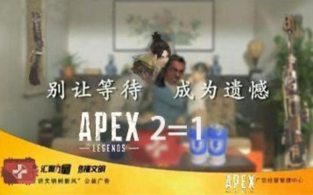 拯救APEX萌新!基础之怎样设定灵敏度!怎样练枪!外加一些萌新小技巧!