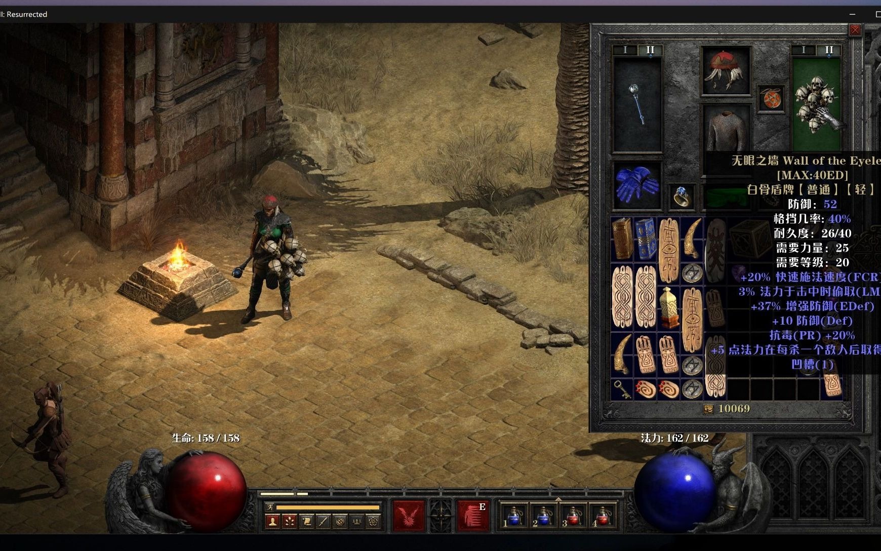 【暗黑2】2分钟学会超级简单的替换游戏字体的方法 需要加载MOD等 ...