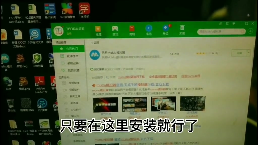 狼人杀这个是免费下载的电脑桌面下载教程amongus太空狼人杀