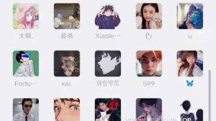 永劫无间微信群聊