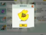 迷你世界:如何快速获得“迷你币”和“迷你豆”?瞬间变土豪