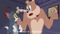 猫和老鼠全集动画片, 猫和老鼠动画片全集, 猫和老鼠之我不干了