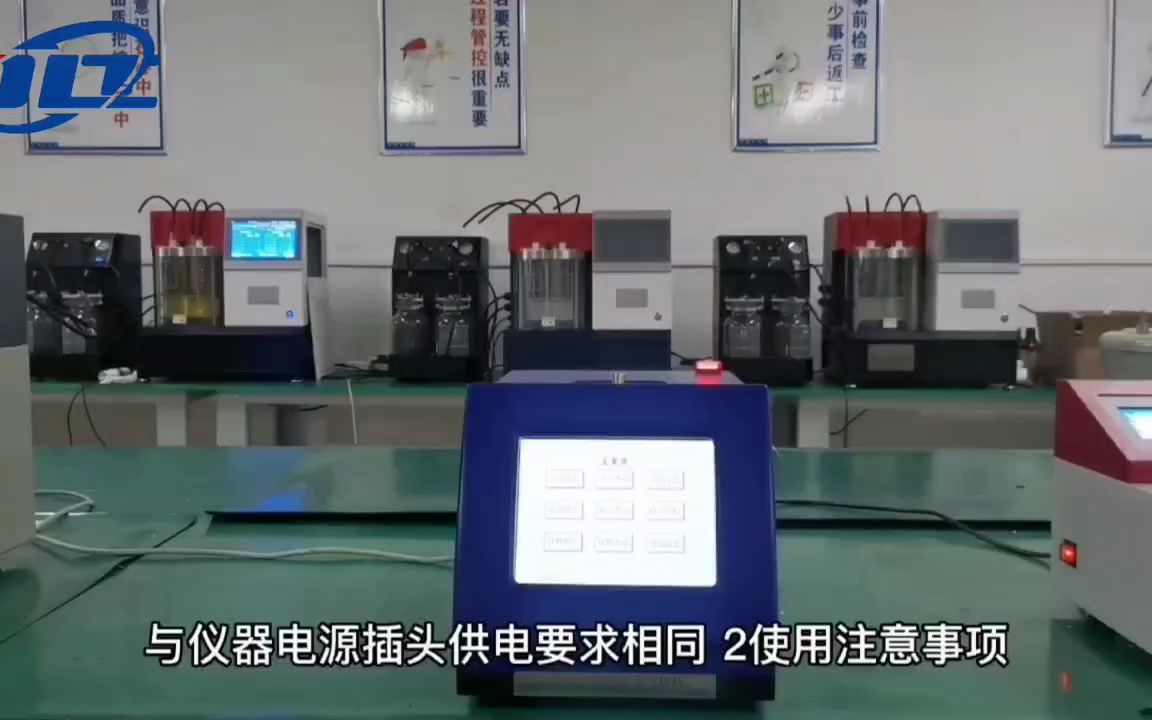 X荧光硫元素分析仪 注意事项
