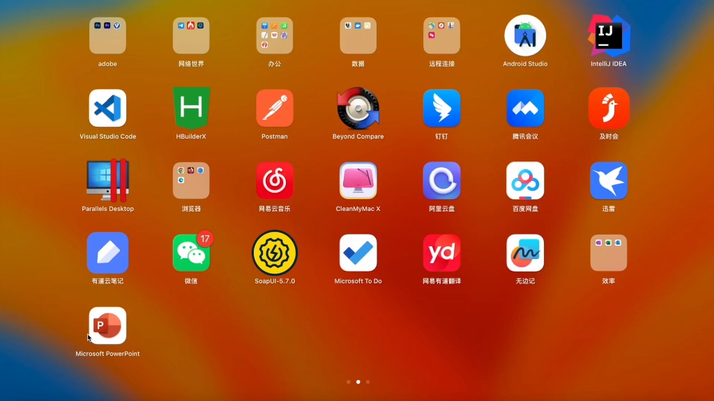 朋友们,苹果电脑如何快速将app拖到文件夹中?