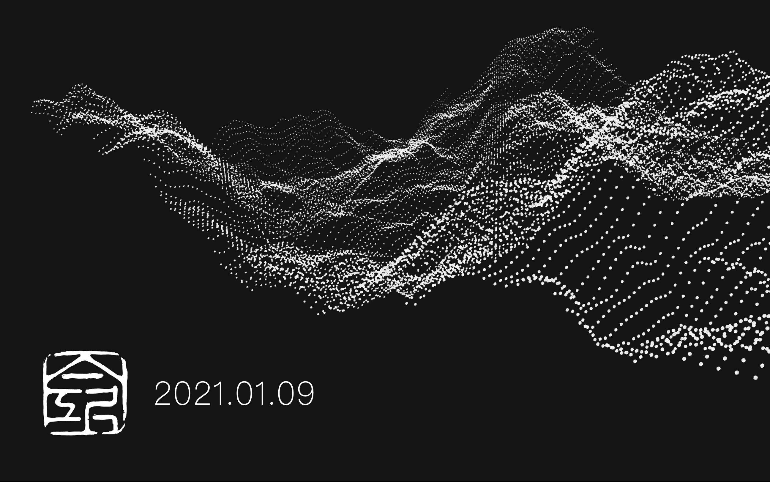 AIR现代乐集 · 2021作品展演音乐会 · 全场实录