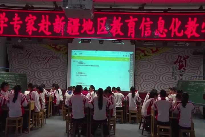 人教版初中数学七年级上册第一章 有理数复习题1-曹老师优质课公开课...