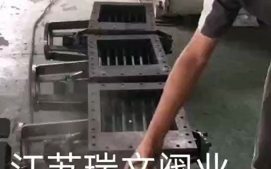 电动破碎阀 斜槽水泥结块打散阀 PSF500*500 粉煤灰破碎阀 水泥结块...