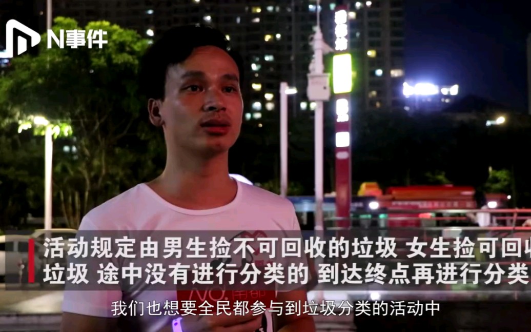 慢跑还能捡垃圾?广州市民“趣捡跑”,边跑边宣传垃圾分类