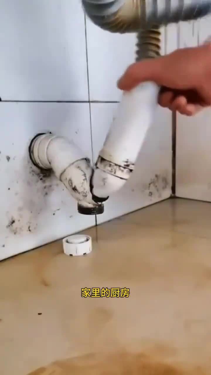 厨房排水管存水弯被老鼠咬断?快速修复过程来了!