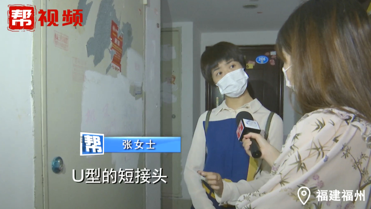 被罚4万!业主陷“窃电疑云”