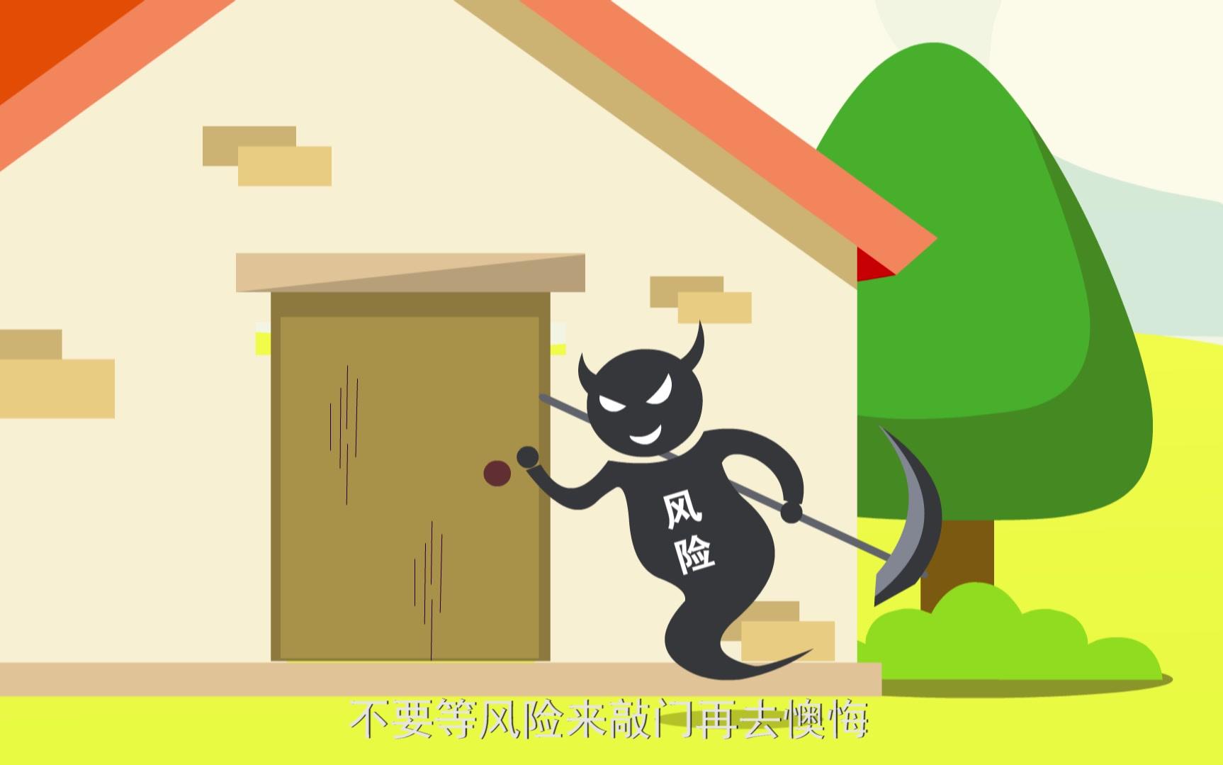 轻松秒懂什么是家族信托