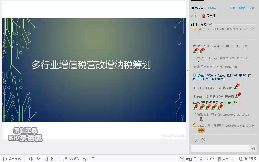 建筑企业挂靠工程的会计核算及依据