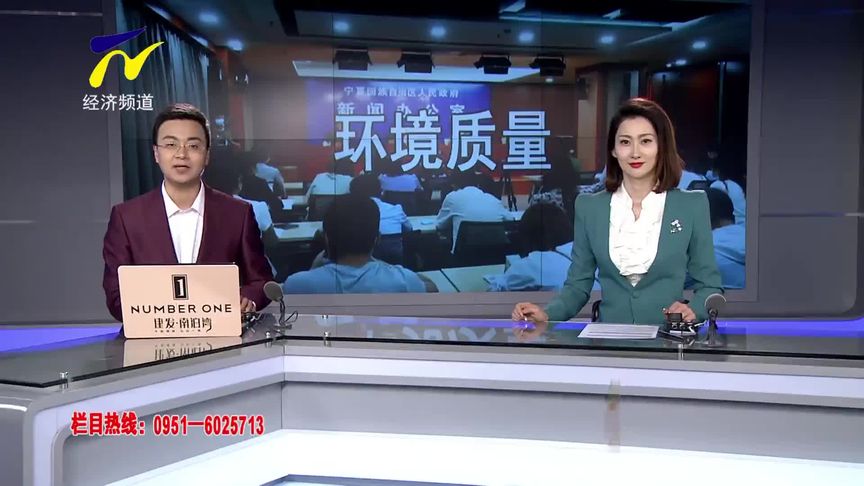 【阳光关注】宁夏生态环境质量持续改善VA0