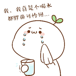 权是糯米糕 