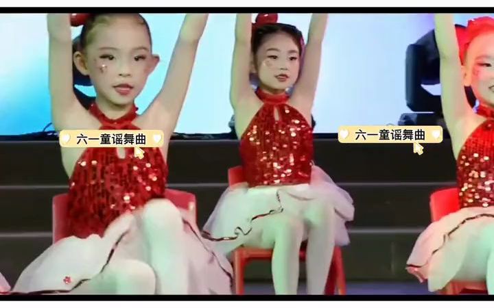 六一舞蹈 《椅子舞童谣》舞蹈 大班舞蹈完整版 幼儿园舞蹈完整版推荐