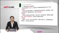 2020幼儿教师资格证考试-综合素质-教育知识与能力-游戏活动的指导01