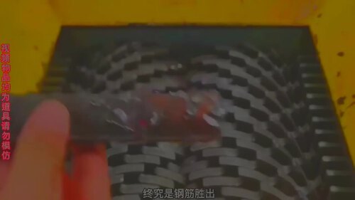 惊险实验!钢筋VS粉碎机,结果让人意想不到!