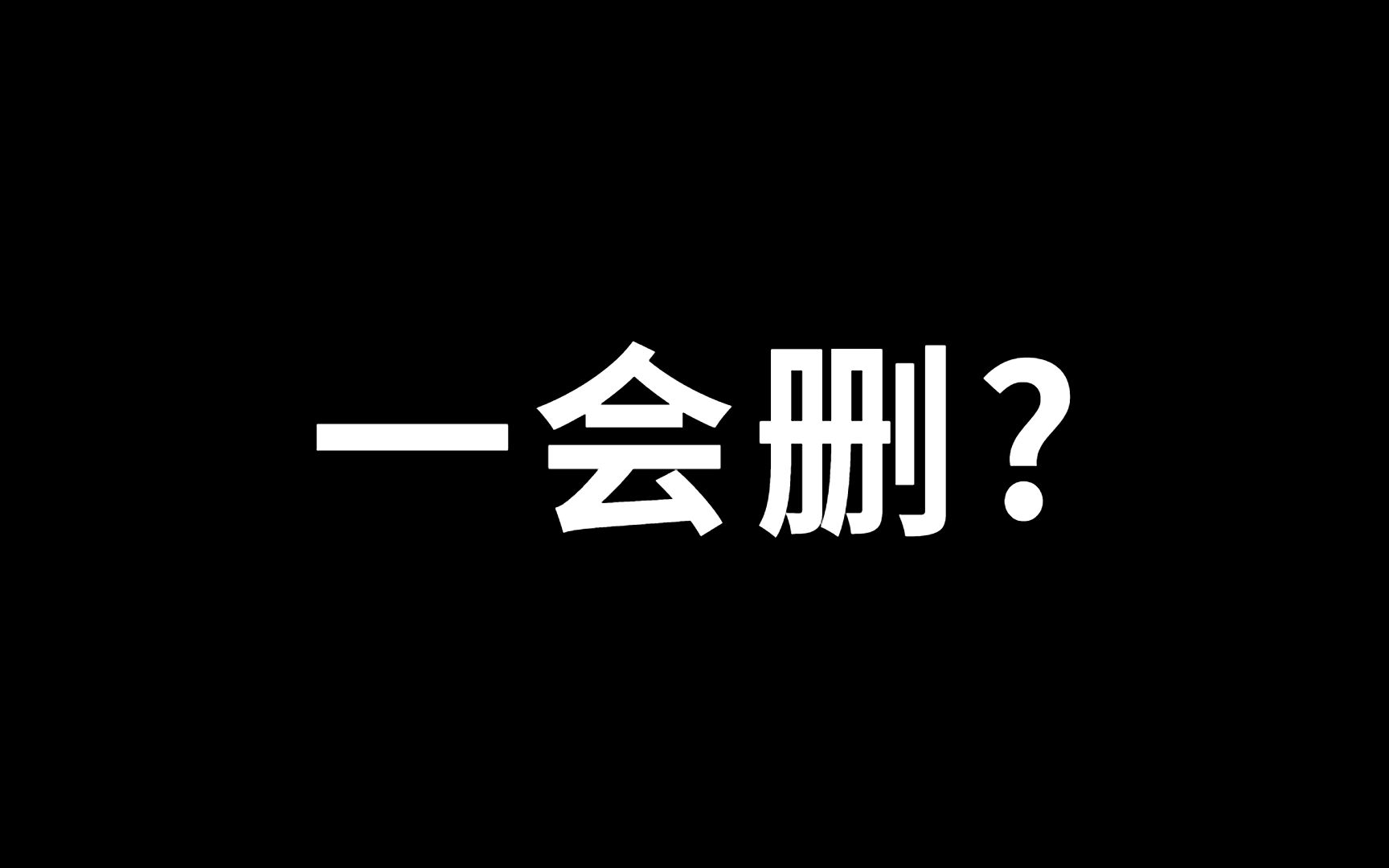 一会删?AE教程+PR教程+C4D教程800集!