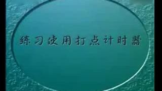 高中物理实验--打点计时器的练习