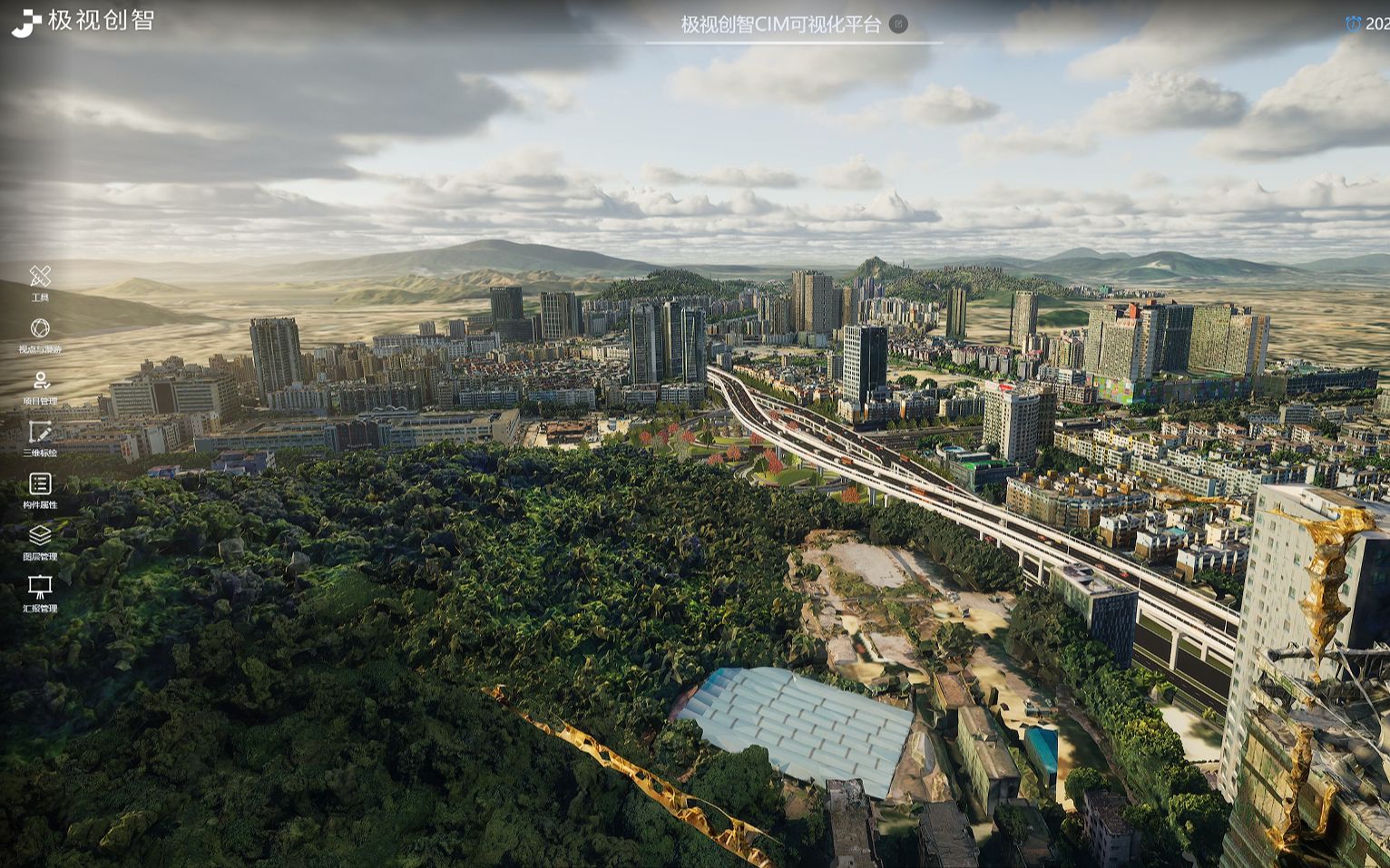 极视CIM(全能版)——BIM CIM可视化汇报神器