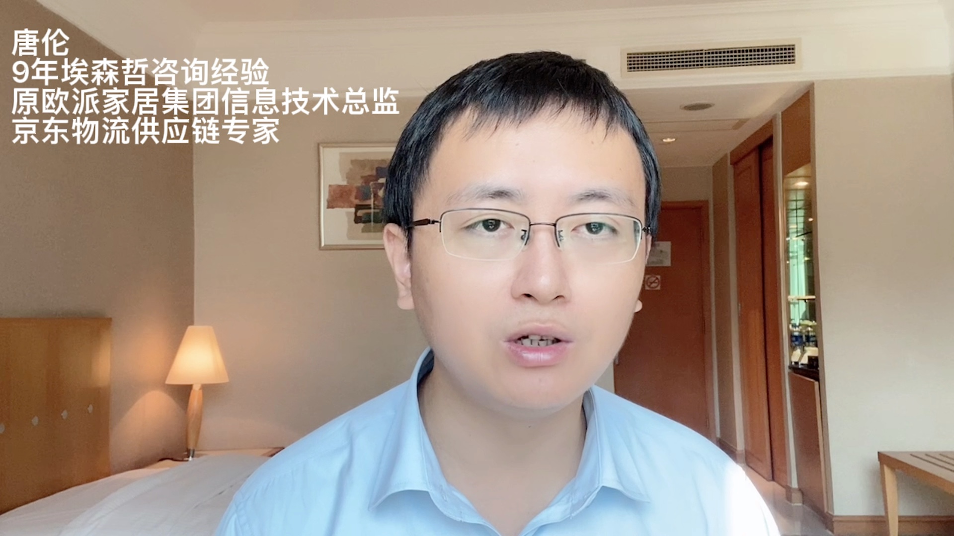 SAP实施时我们常说的业财一体化是什么,它能给企业带来什么好处?