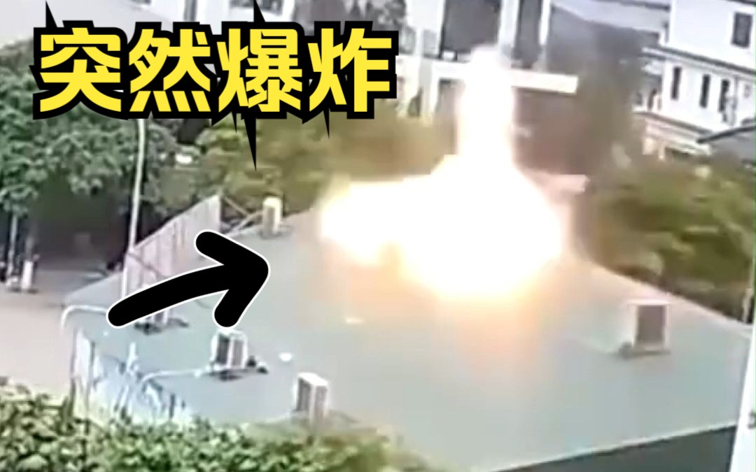 工人检查空调外机时,突然爆炸,堪比炸弹!造一死一伤…《死神来了120...
