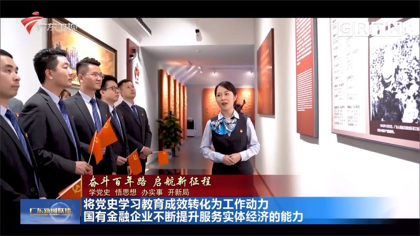 国有金融企业不断提升服务实体经济的能力