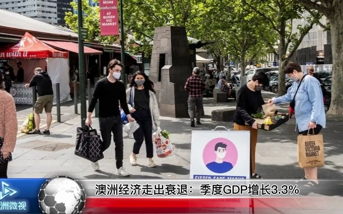 【澳洲微视——12.02新闻直通车】瑞典学生主动感染新冠寻求免疫?...
