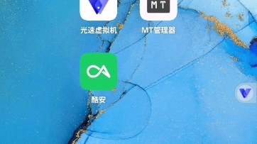 安卓13虚拟机可用,给个三连好吧