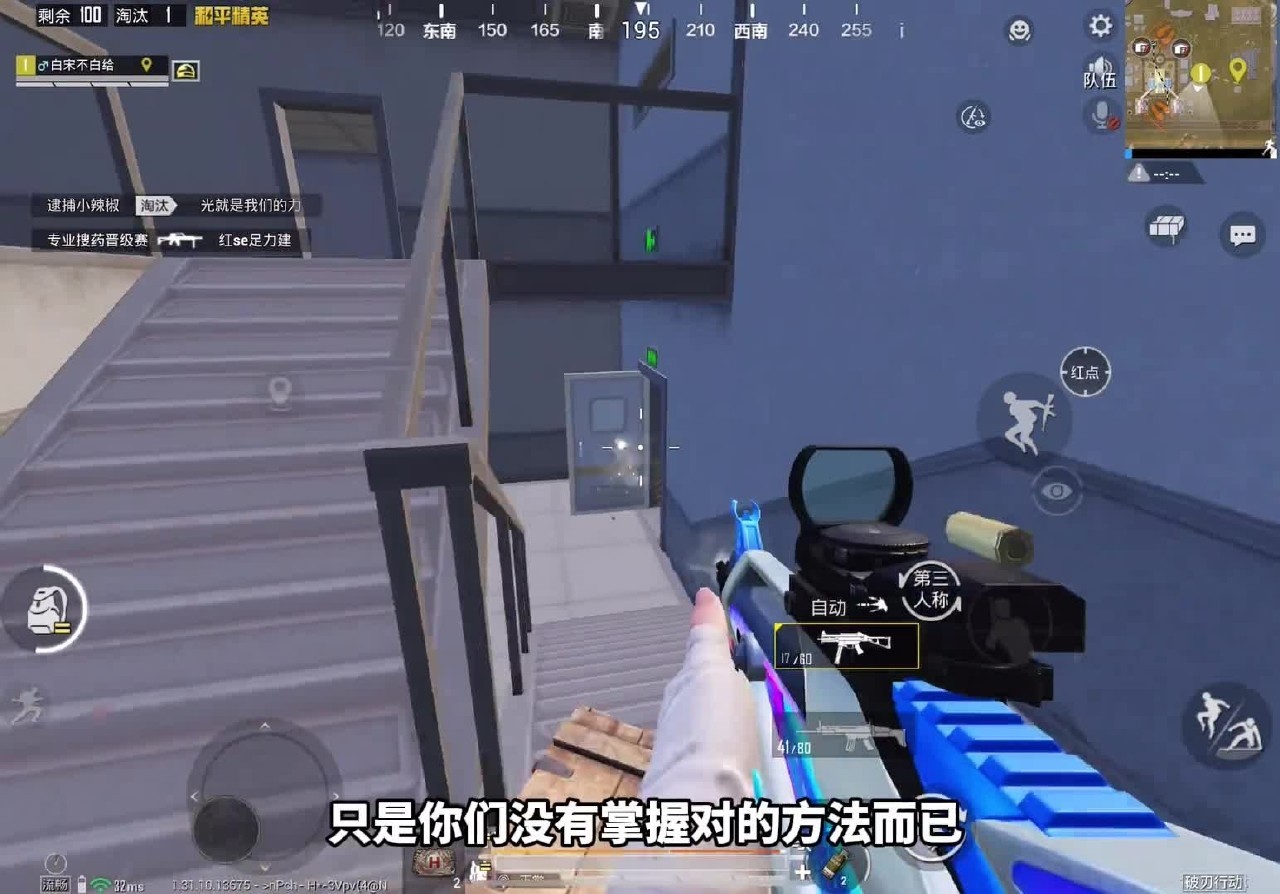 听声辩位三阶段教学:快速提升听声辨位分辨房区方位!